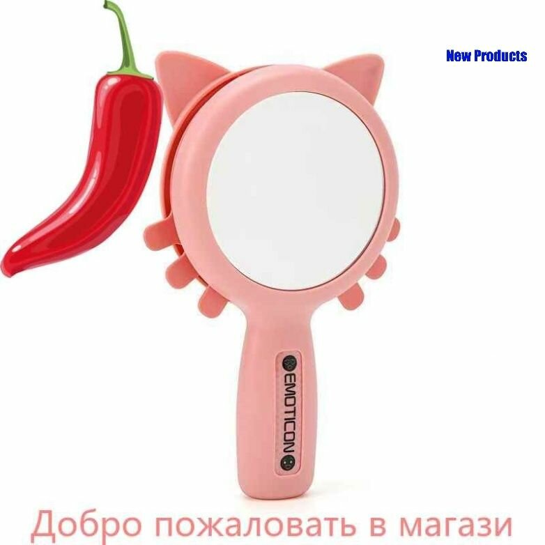 Зеркало детское