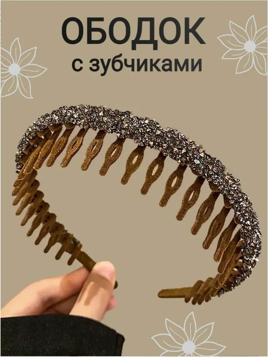 Ободок 1 шт.