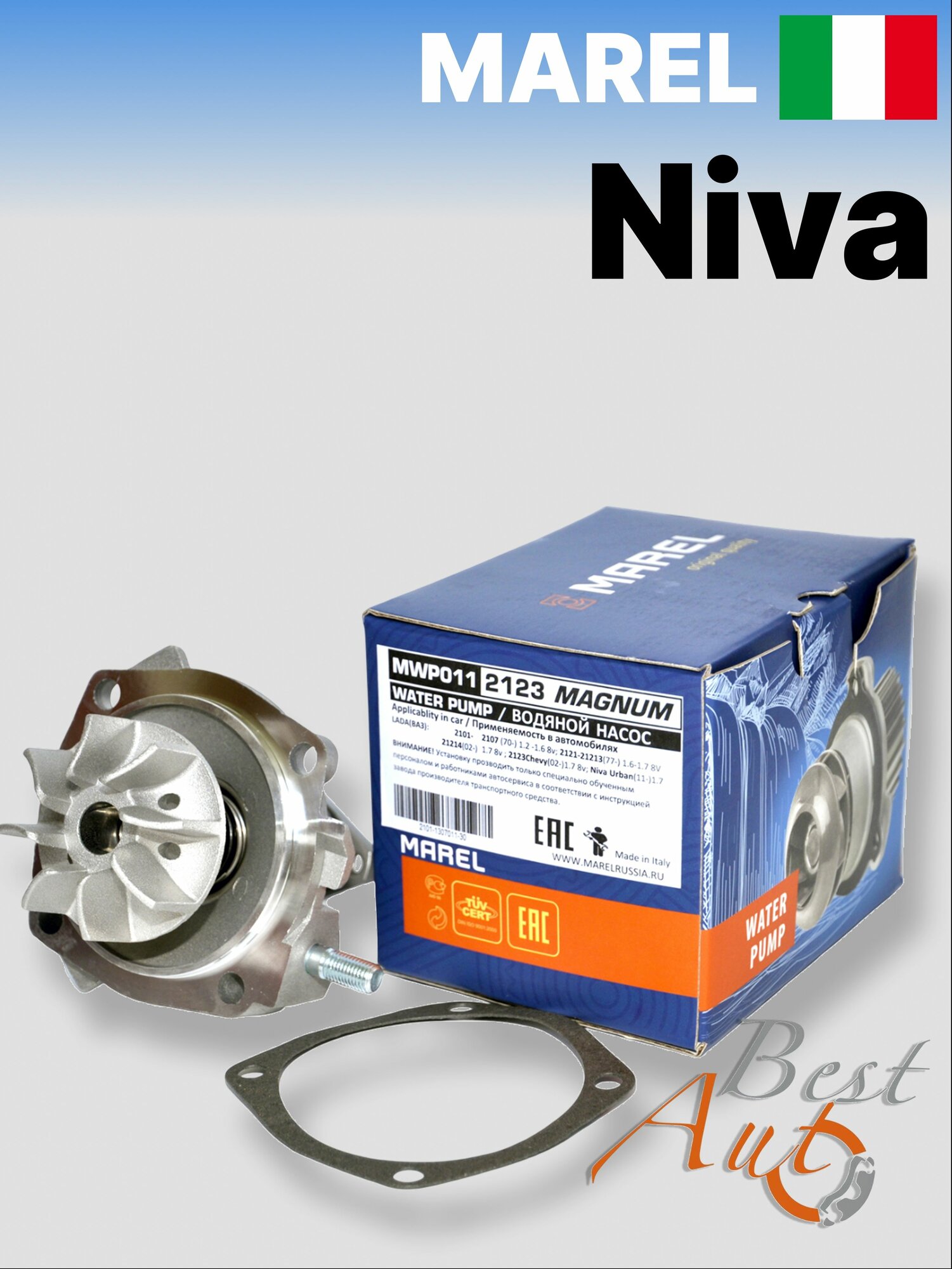 Насос водяной (помпа) Marel Magnum MWP011 для а/м лада ВАЗ 2101-2107, 2123 нива-шевроле, 21213, 21214, Нива Урбан,