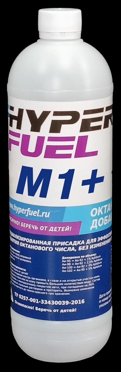 Присадка М1+ октаноповышающая гоночное топливо - 0,9 M1 HFM1+09L