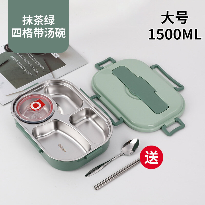 Ланч-бокс Yue Qiao, 1500 мл, 4 сеточки, с миской для супа