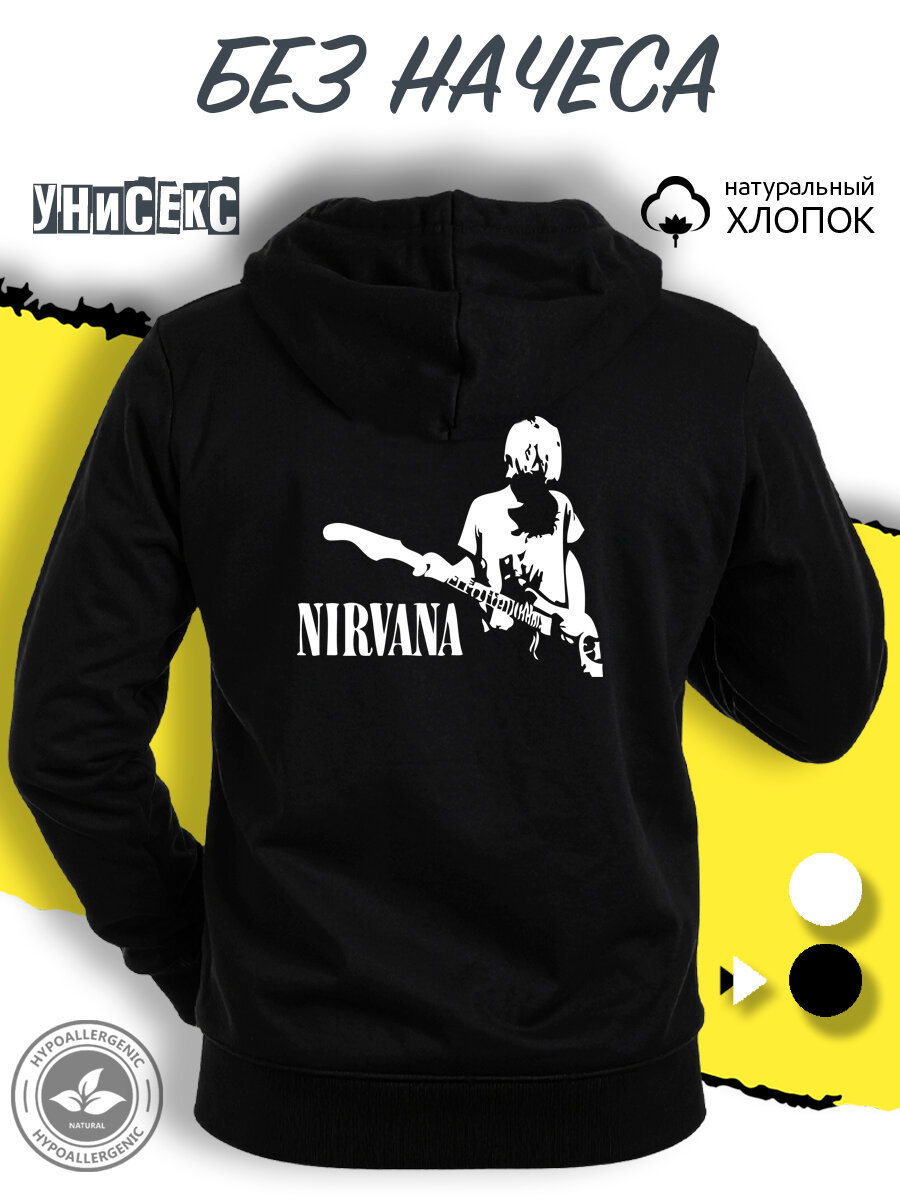 Худи SMAIL-P Толстовка свитшот Nirvana Нирвана, размер XXL, , черный — фото 1