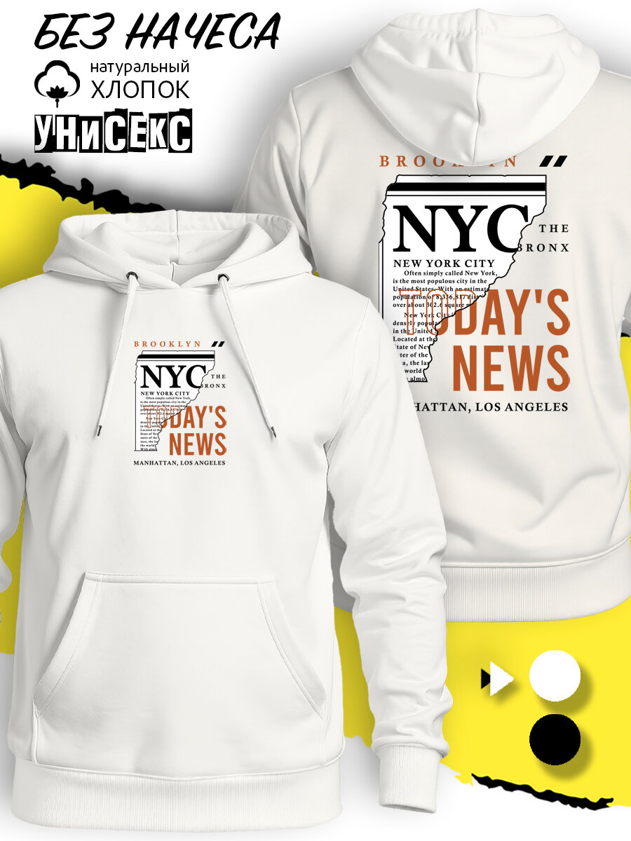 Худи Толстовка свитшот с надписью Бруклин газета