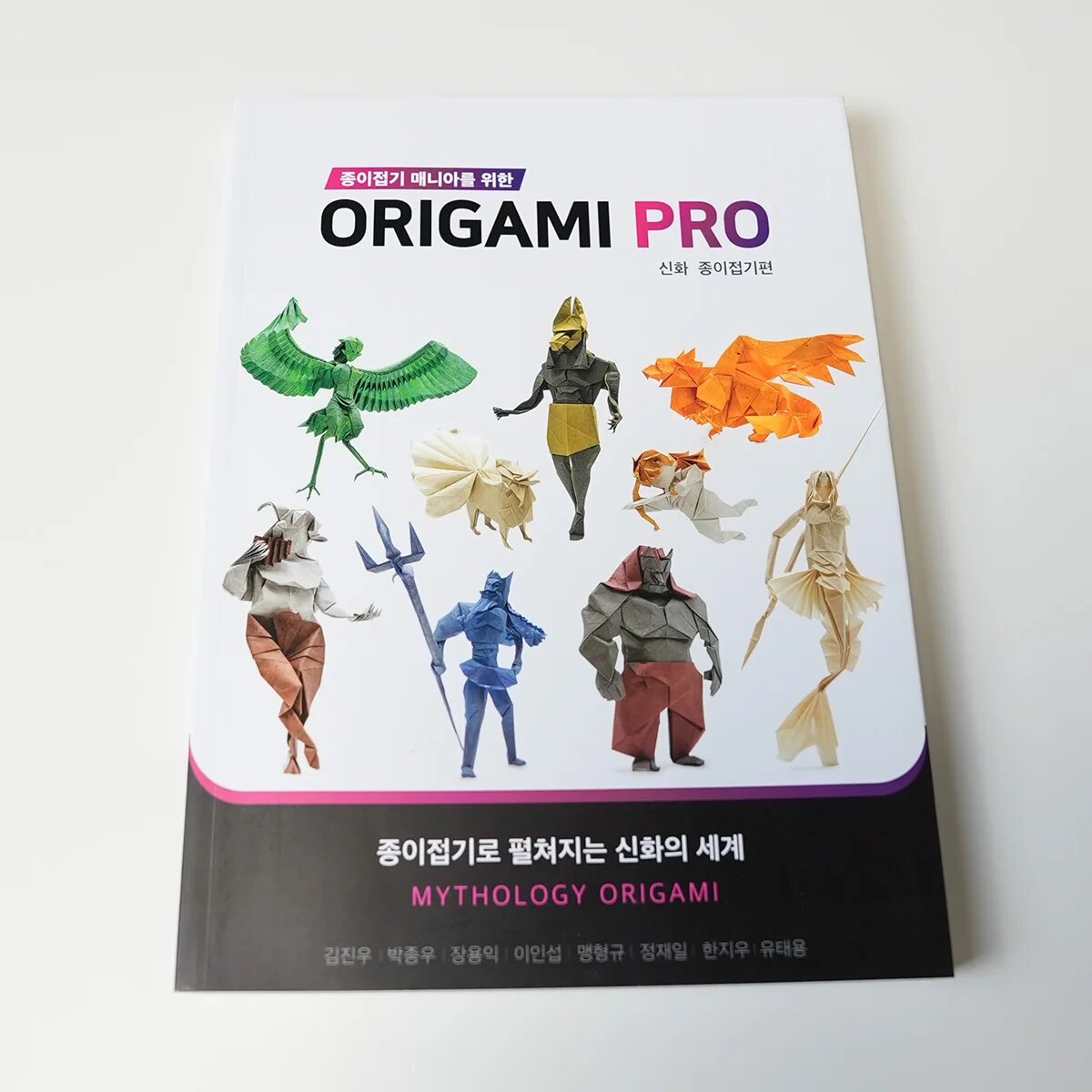 Оригами Про7 Мифология Кореи