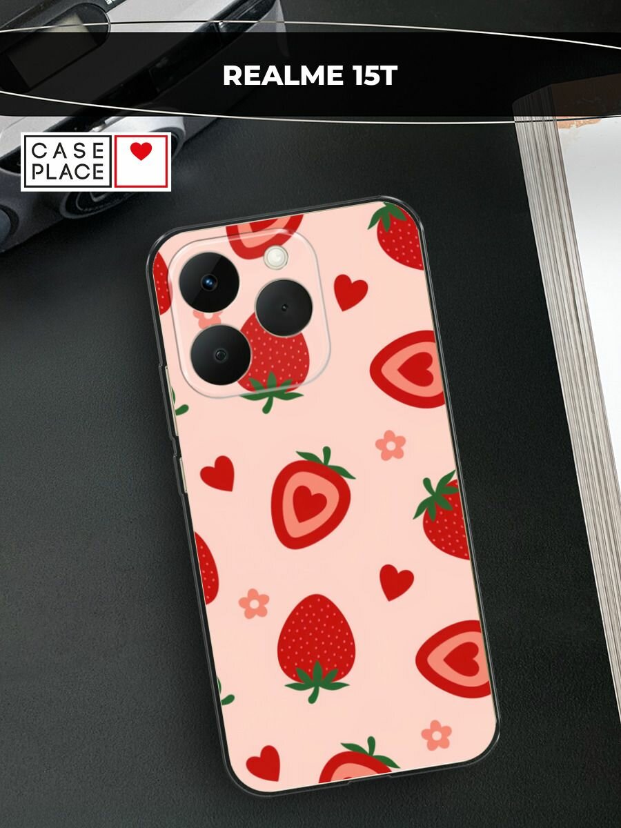 Чехол на Realme 15T / Реалми 15Т с принтом "Heart strawberries 1 - 14 февраля"