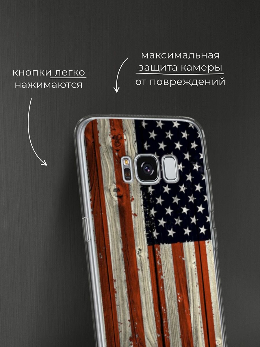 Чехол на Samsung Galaxy S8 / Самсунг Галакси С8 с принтом "США" — фото 1