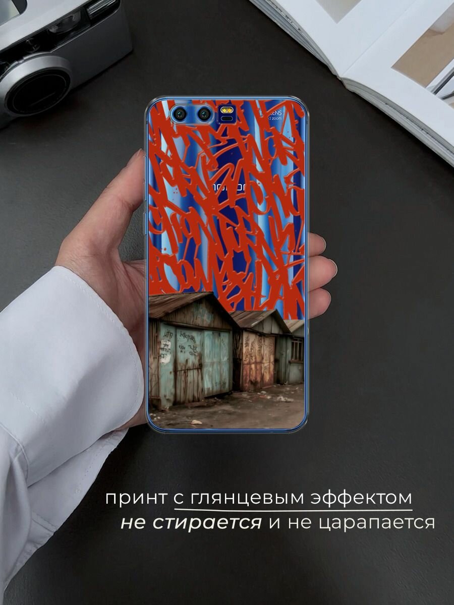 Чехол на Honor 9 / Хонор 9 с принтом "Гаражная эстетика" — фото 1