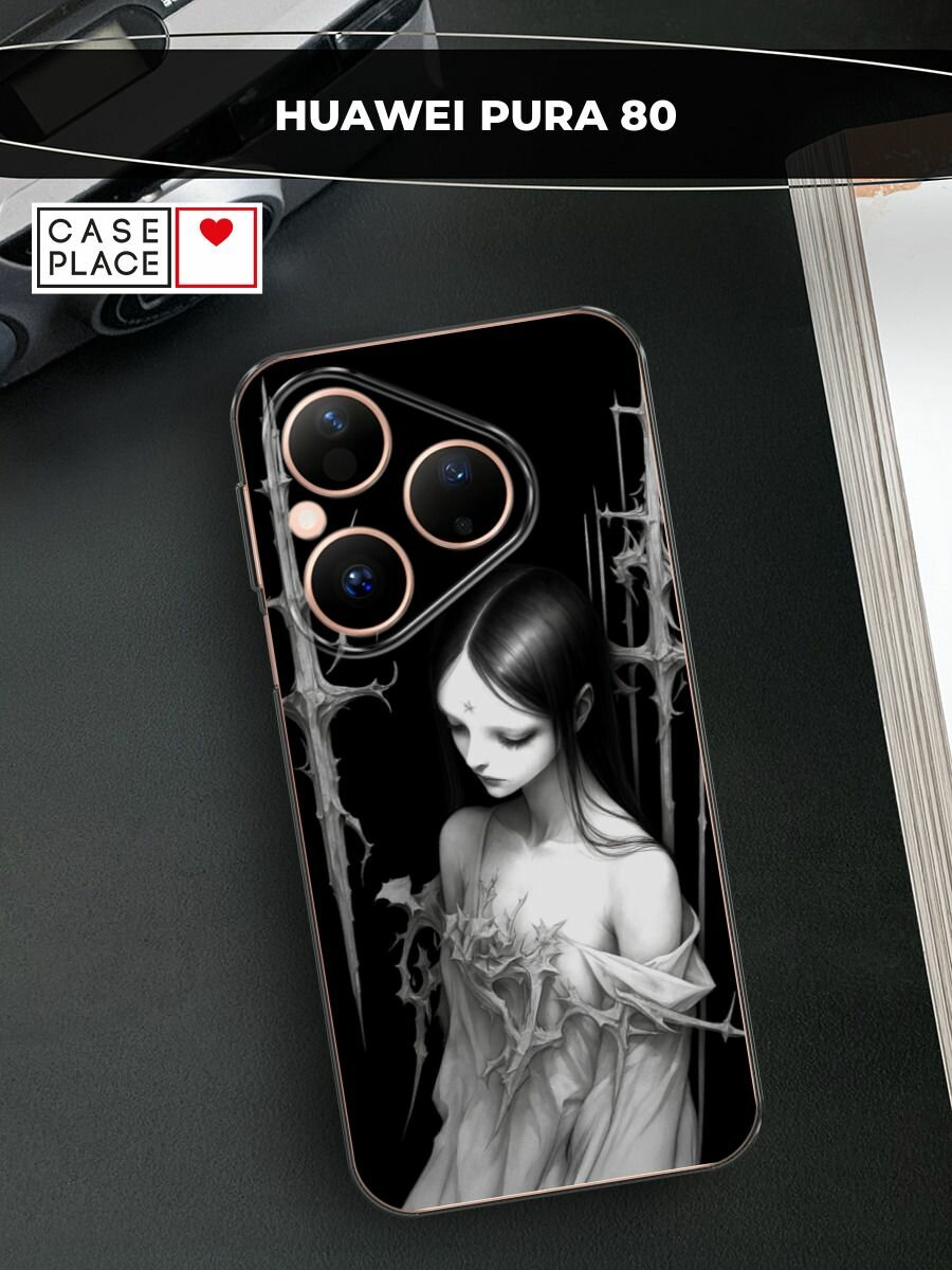 Чехол на Huawei Pura 80 / Хуавей Пура 80 с принтом "Грустная готическая девушка"