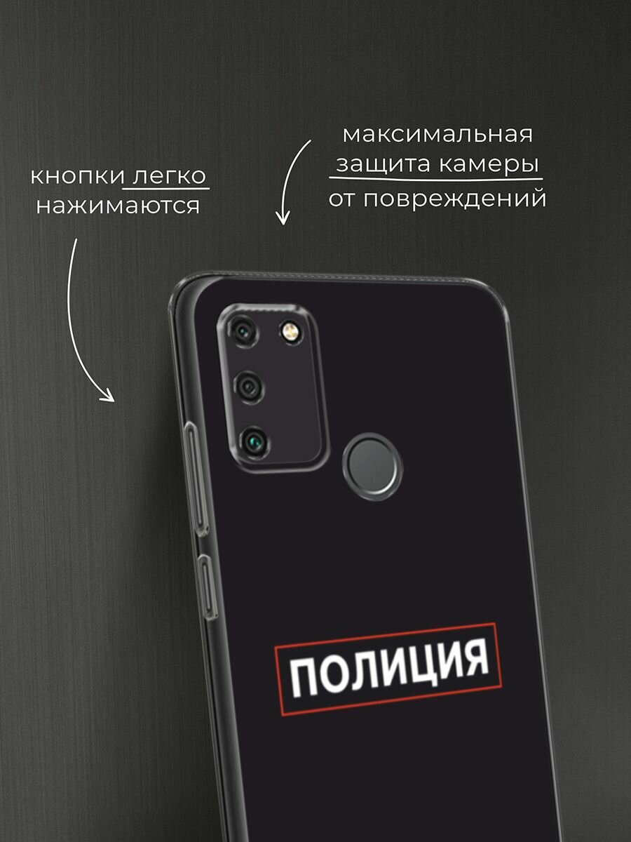 Силиконовый чехол на Honor 9A / Хонор 9А с принтом "Police logo" — фото 1