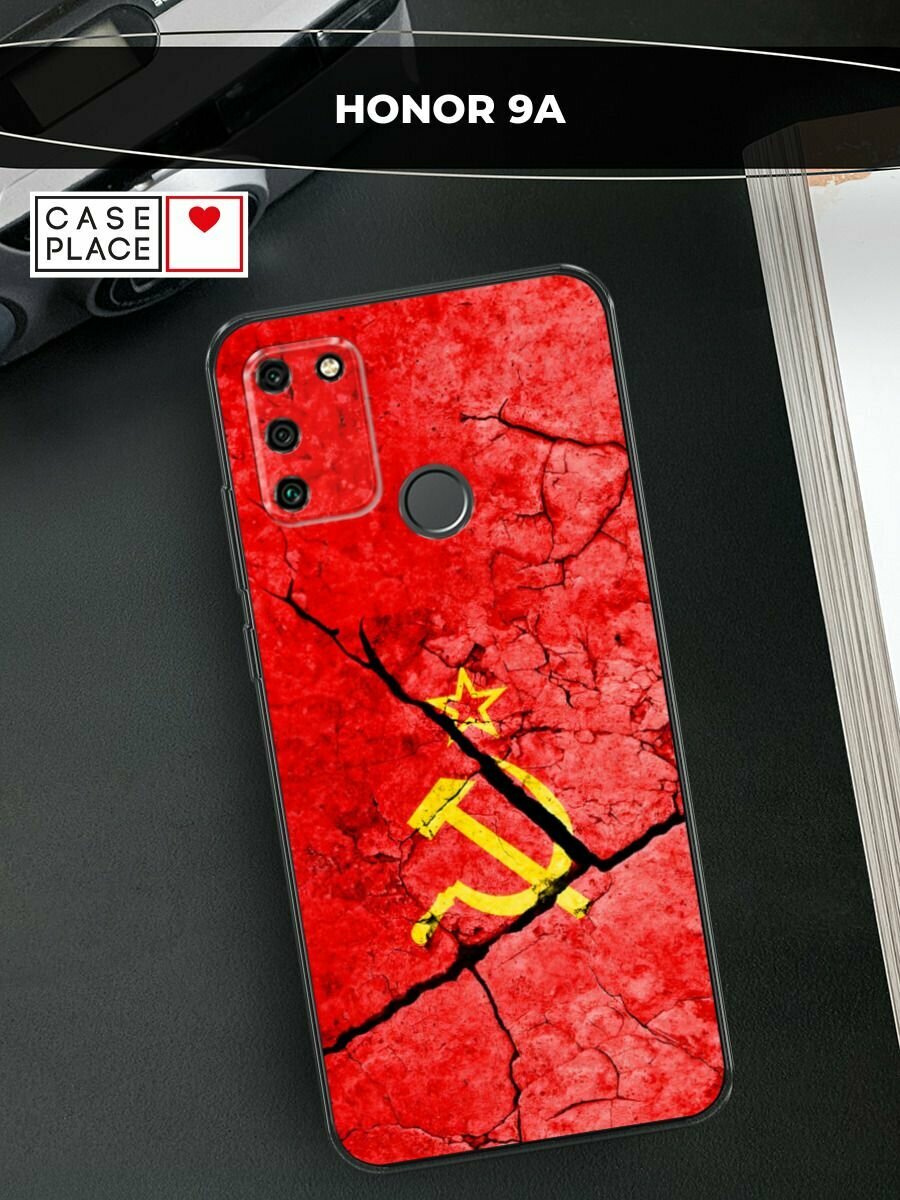 Силиконовый чехол на Honor 9A / Хонор 9А с принтом "СССР"