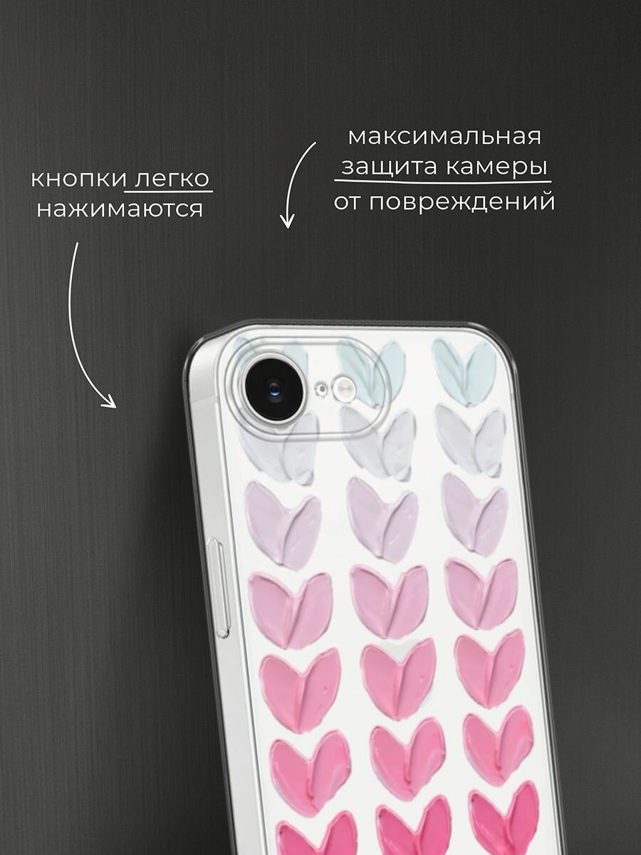 Чехол на Apple iPhone 16e/17e / Айфон 16е/17e с принтом "Градиент из сердечек" — фото 1