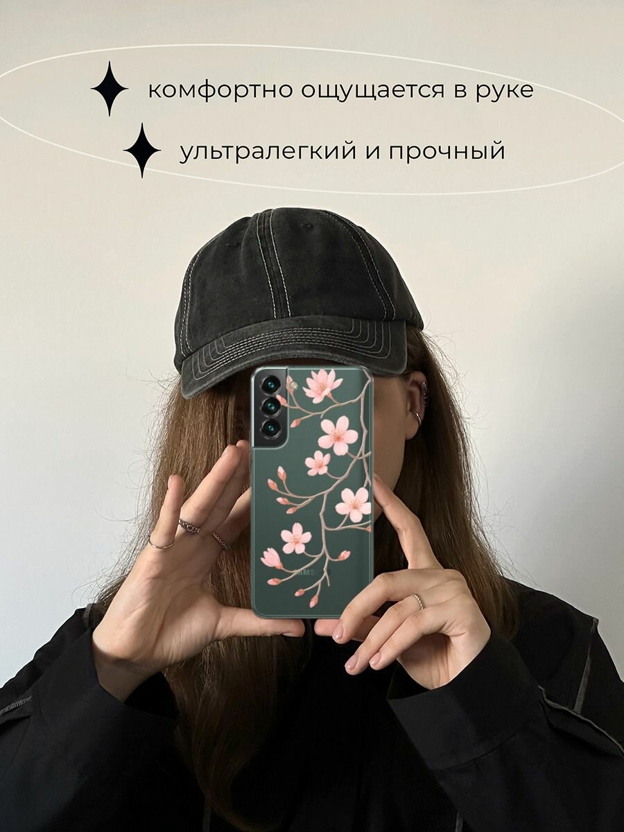 Чехол на Samsung Galaxy S22 + / Самсунг Галакси S22 Плюс с принтом "Веточка распускающейся сакуры 2" — фото 1