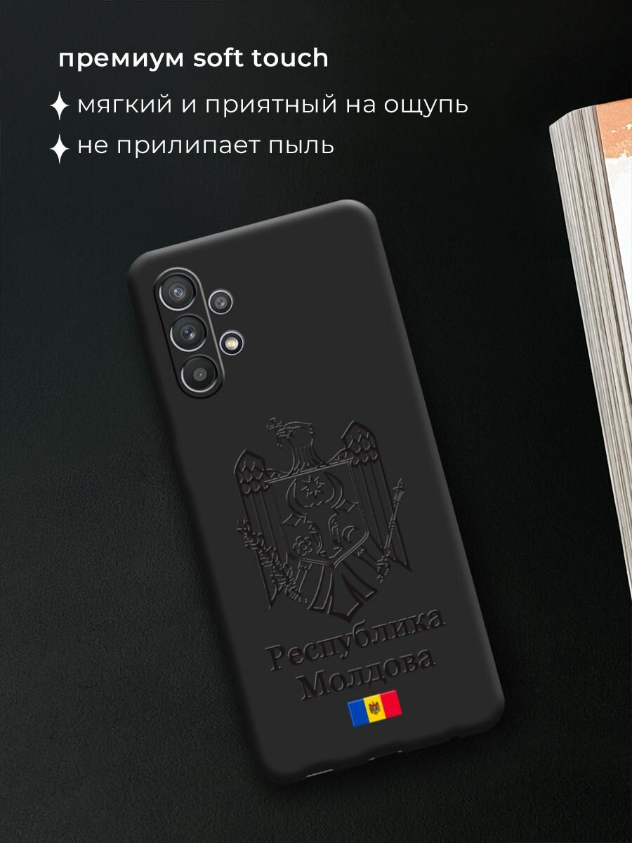 Чехол на Samsung Galaxy A32 / Самсунг A32 с принтом "Кресты и сатурн 2"