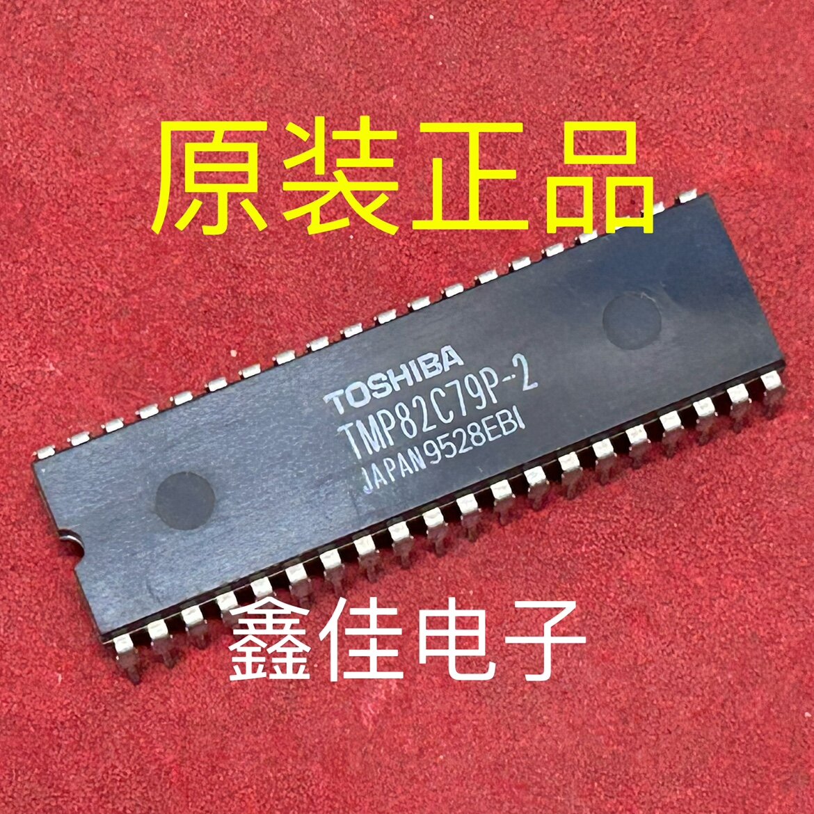 5шт TMP82C79P-2 DIP40 Чип Интегральная схема