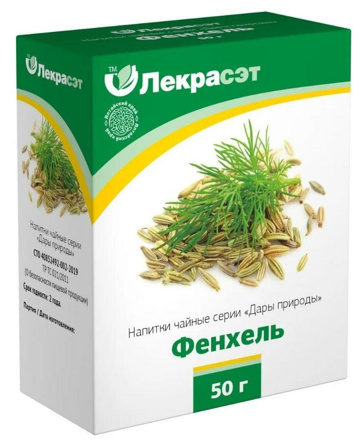Чайный напиток Лекра-СЭТ 100 % неизмельчённые семена фенхеля, 50 г