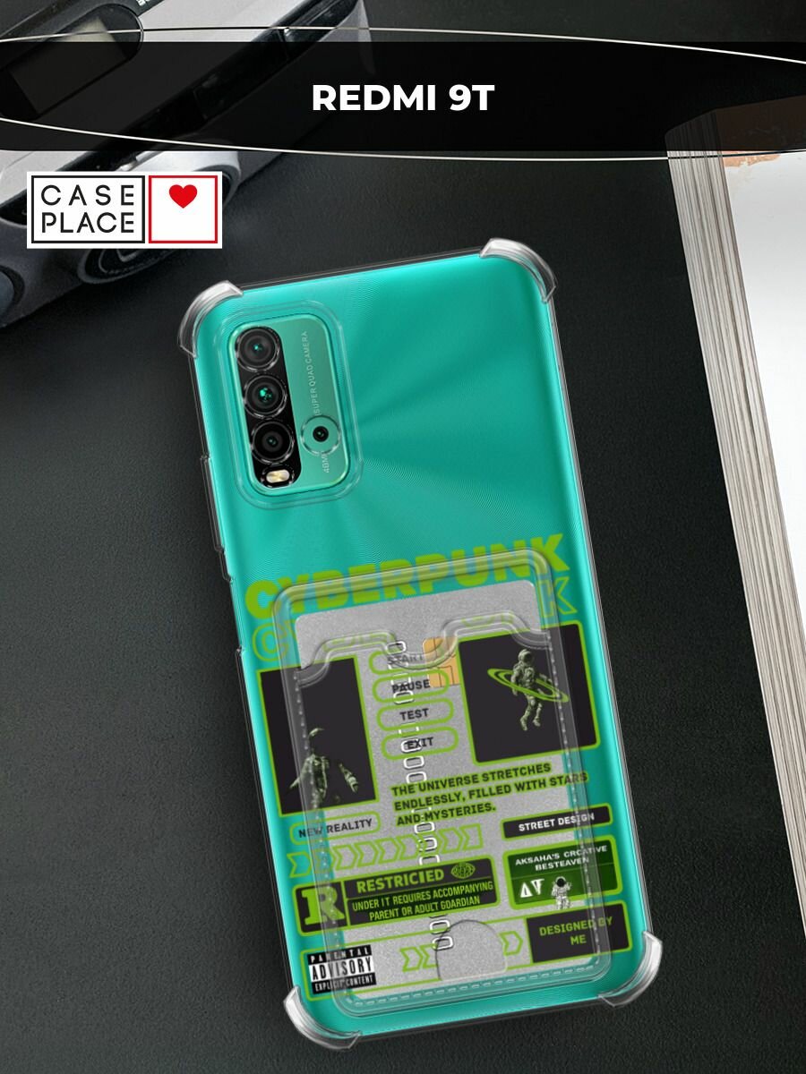 Чехол на Xiaomi Redmi 9T (Сяоми Редми 9Т) с картой и принтом "Cyberpunk"