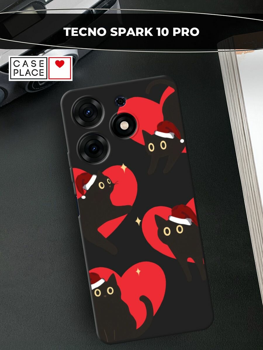 Черный матовый чехол на Tecno Spark 10 Pro / Техно Спарк 10 Про с принтом "Новогодние котики в сердечках"