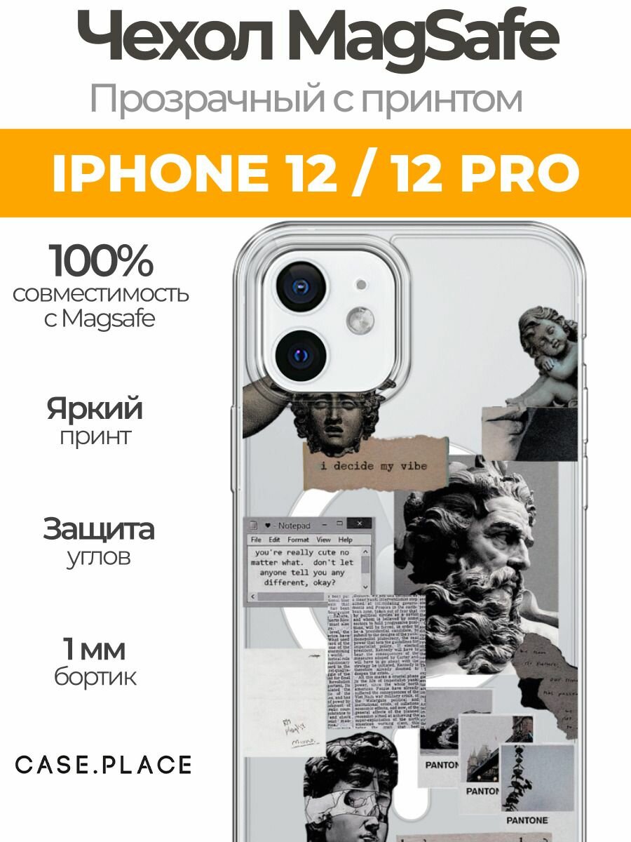 Чехол на Apple iPhone 12/12 Pro (Айфон 12/12 Про) MagSafe с магнитом "Коллаж греческие скульптуры"
