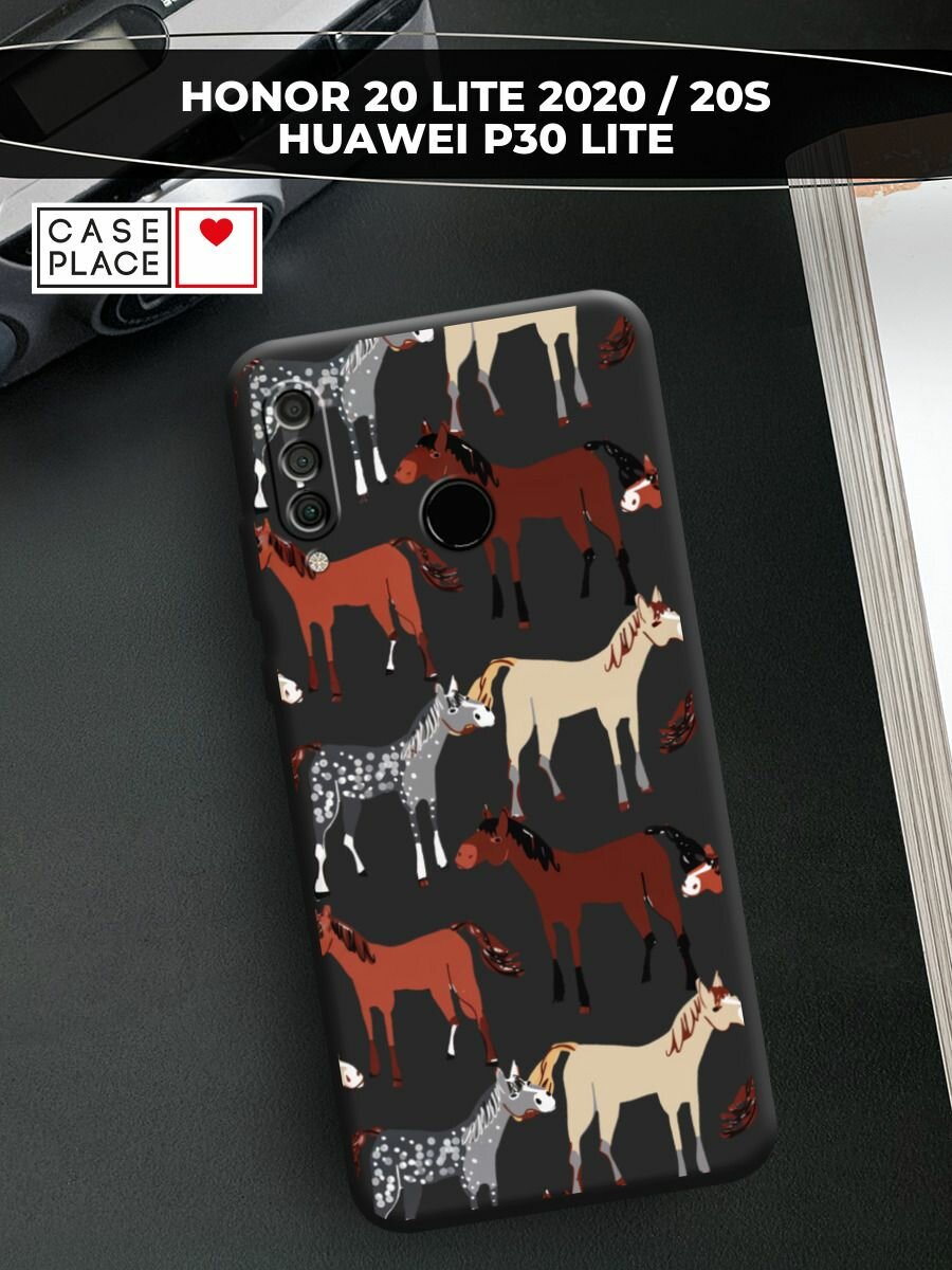 Чехол на Honor 20 Lite 2020/20S/Huawei P30 Lite / Хонор 20 Lite с принтом "Смешные лошади паттерн 2"