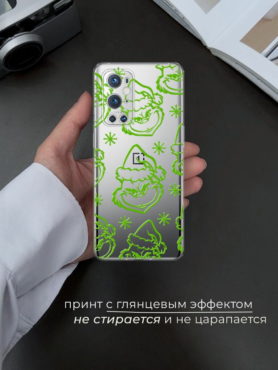 Чехол на OnePlus 9 Pro / ВанПлас 9 Про с принтом "Зеленый Гринч 3" — фото 1