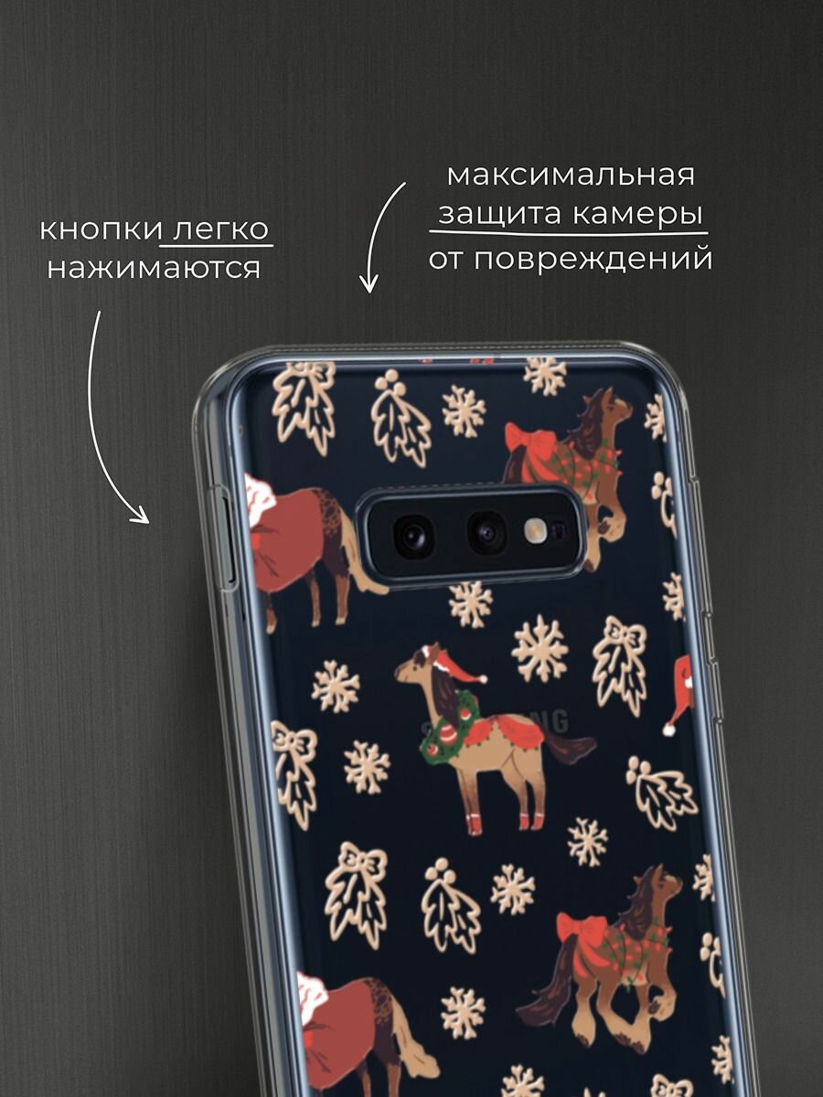 Чехол на Samsung Galaxy S10E / Самсунг Галакси S10E с принтом "Новогодние лошадки 2" — фото 1