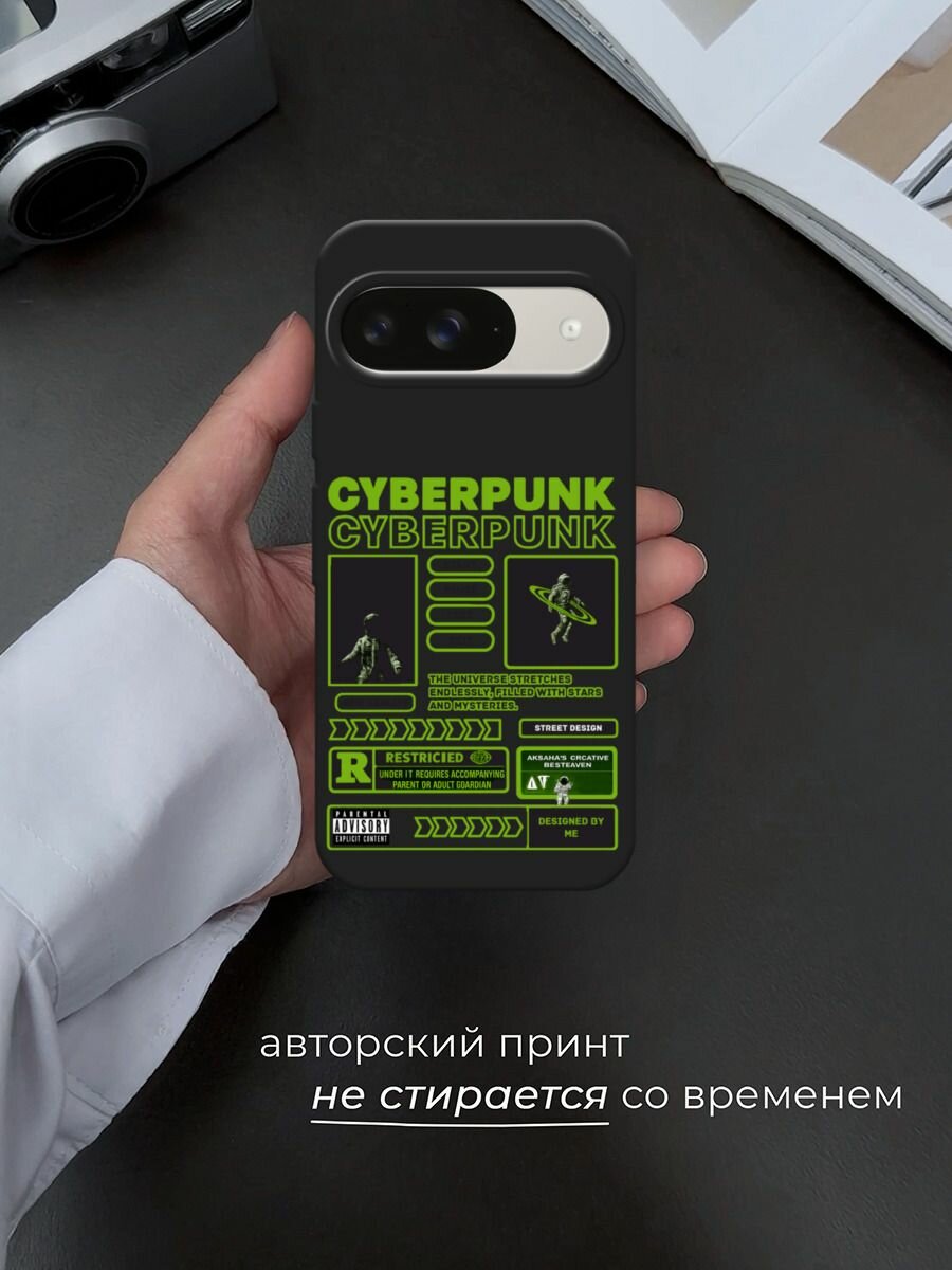 Черный матовый чехол на Google Pixel 9 / Гугл Пиксель 9 с принтом "Cyberpunk" — фото 1