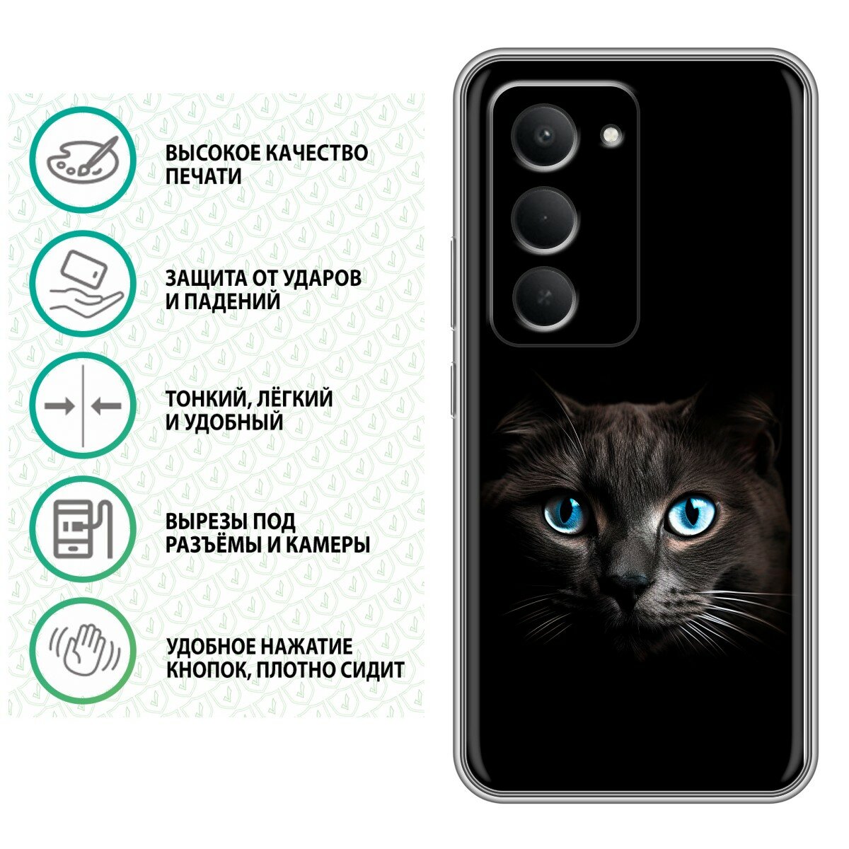 Чехол для Redmi 15 — фото 1