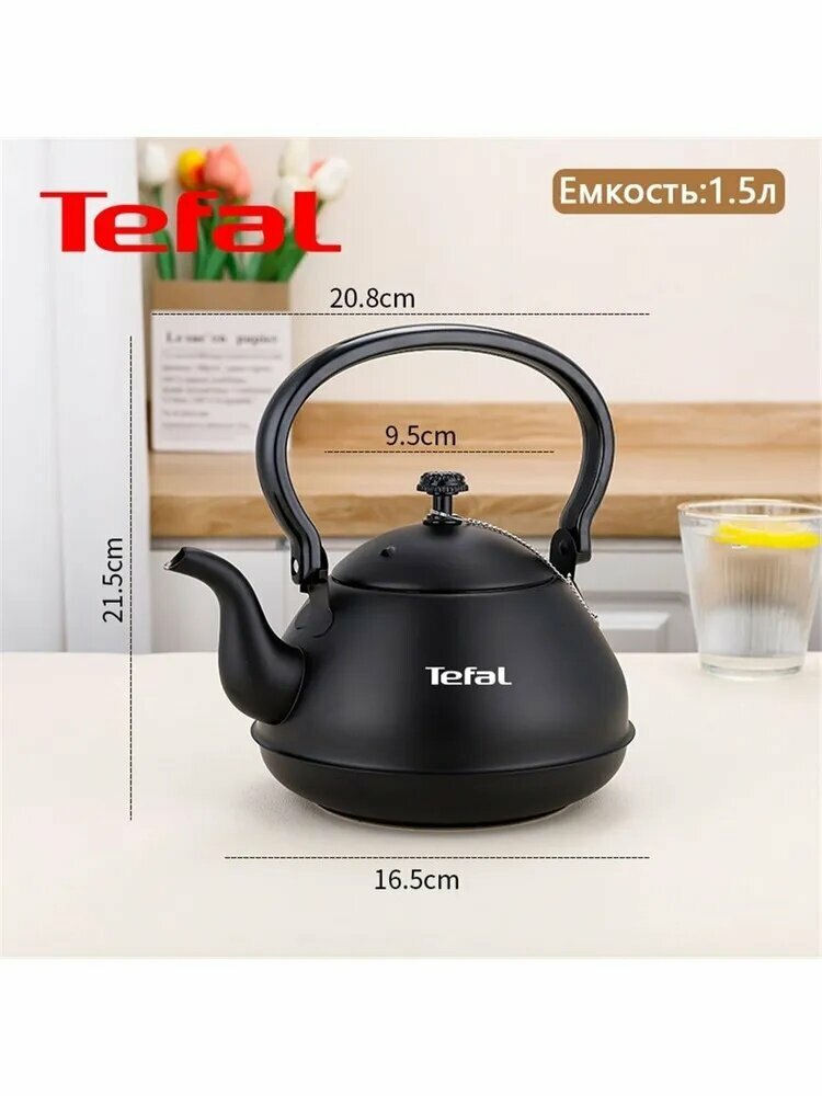 Чайник "Kettle 3.0", 1.49 л
