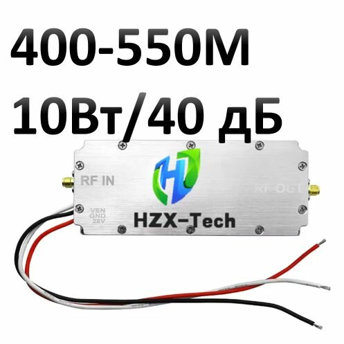 10 Вт Усилитель мощности RF 400-550
