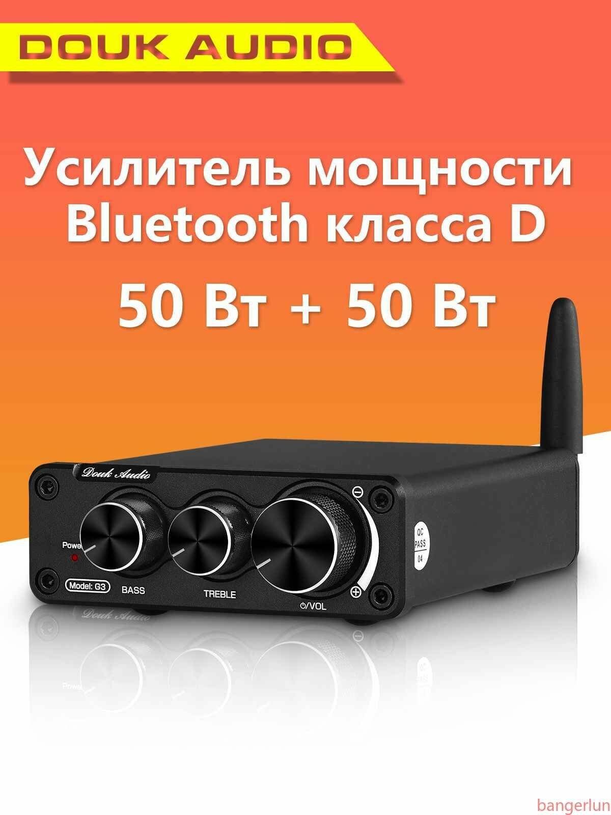 Douk Audio G3 Мини Bluetooth 5,0 TPA3116 цифровой усилитель HiFi 2,0-канальный стереофонический аудиоусилитель с контролем высоких частот низких частот