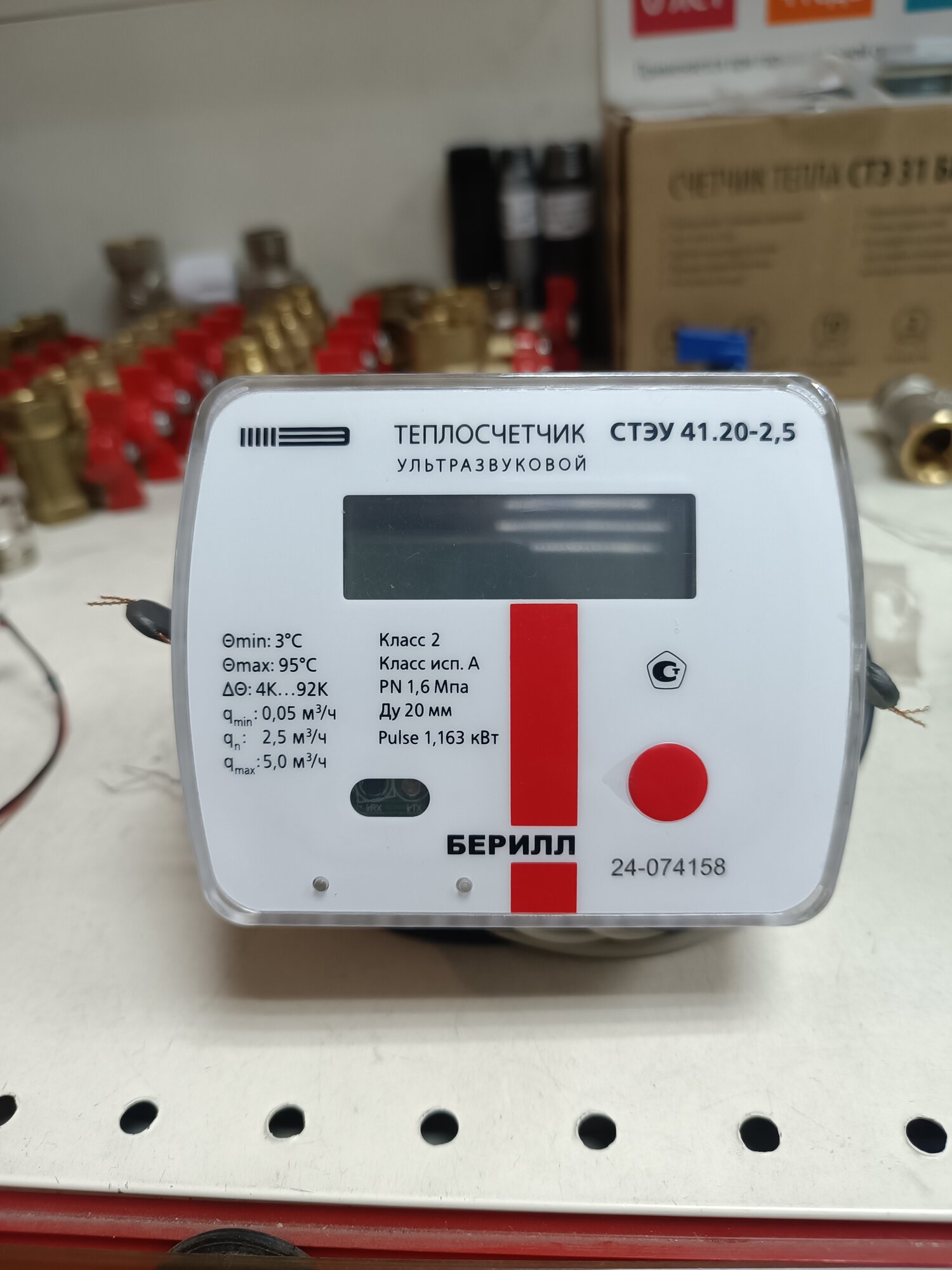 Счетчик тепла берилл стэу 41 электронный ультразвуковой стэу 41.20-2,5-2-К2-Т1-I