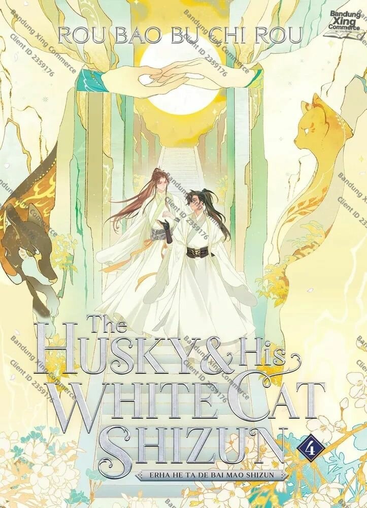The Husky and His White Cat Shizun: Erha He Ta De Bai Mao Shizun (English Novel) Vol.1-7