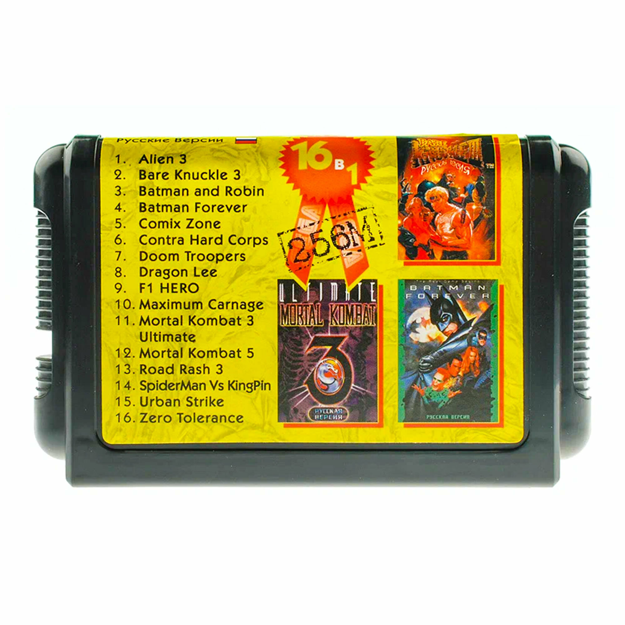 Картридж DVTech "Сборник 16 игр для Сега с Mortal Kombat 3 Ultimate"