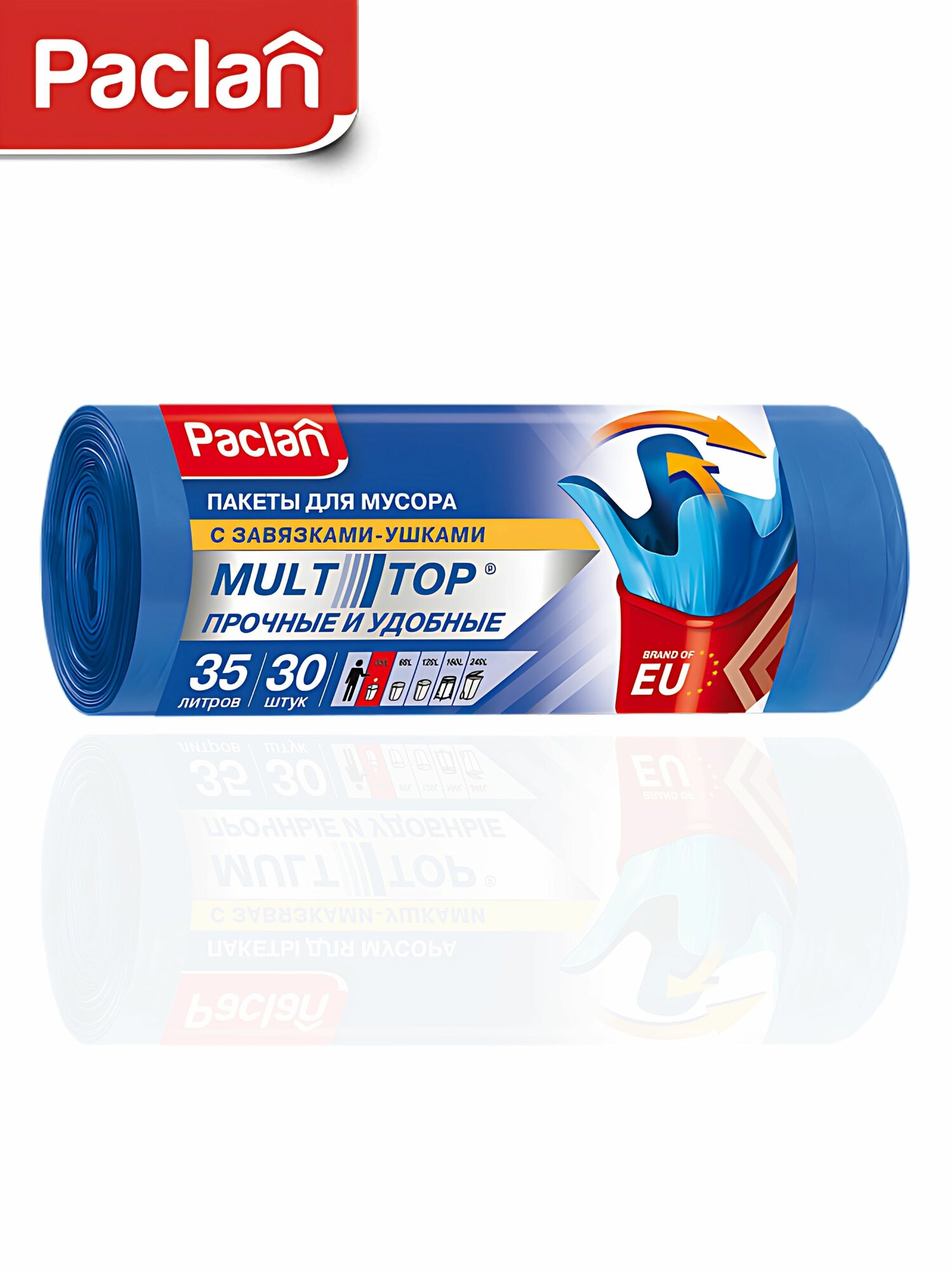 Мешки для мусора с завязками, Paclan MULTI-TOP Multitop 35 л, мусорные пакеты, 30 шт.