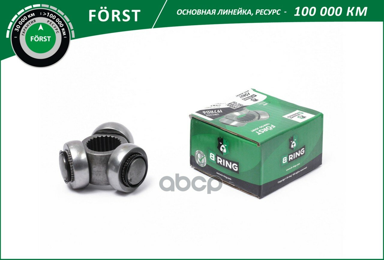 Трипоид Foc`11 МКПП (22 зуба x 30 мм) B-RING арт. BCT1409
