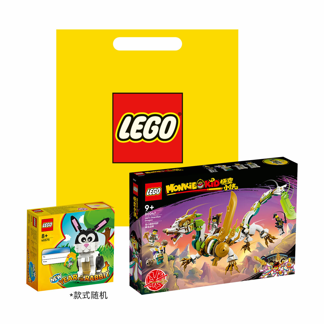 LEGO Little Monkey King Collection Дракон Сяо Jiao's Хранитель Мифический дракон Броня Конструкторы 605 элементов 80047 null
