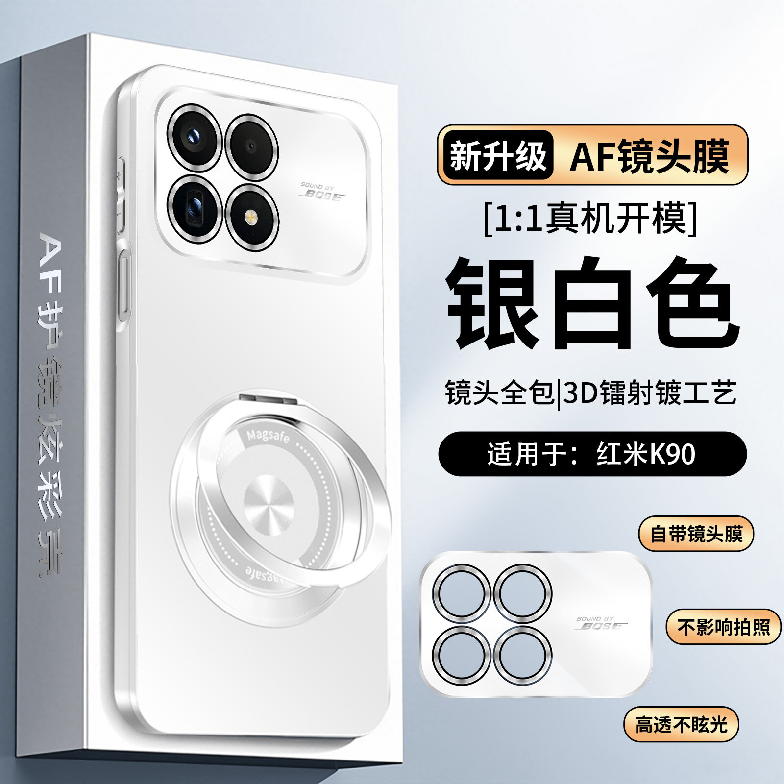 Чехол для Poco F8 Pro