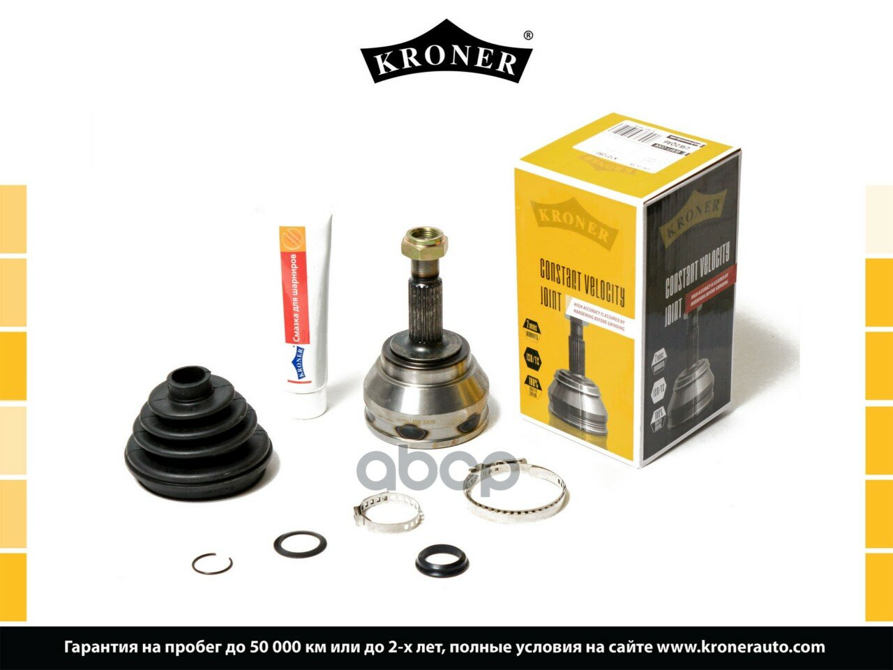 Шрус VW Golf (84-), Polo Classic (95-) (наруж.) [22/30] (K101280) KRONER Kroner арт. K101280