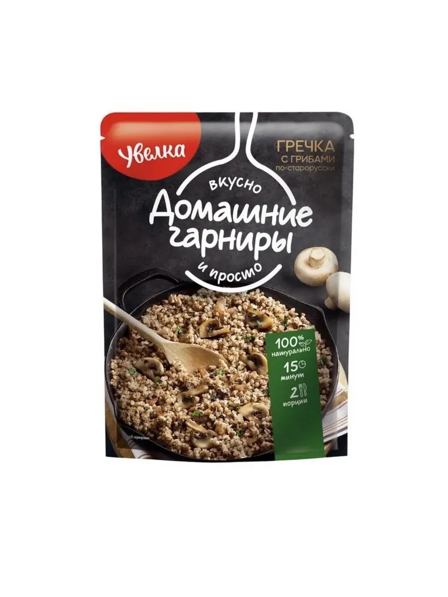 Гречка 2 пачки с грибами по 150 грамм по-старорусски