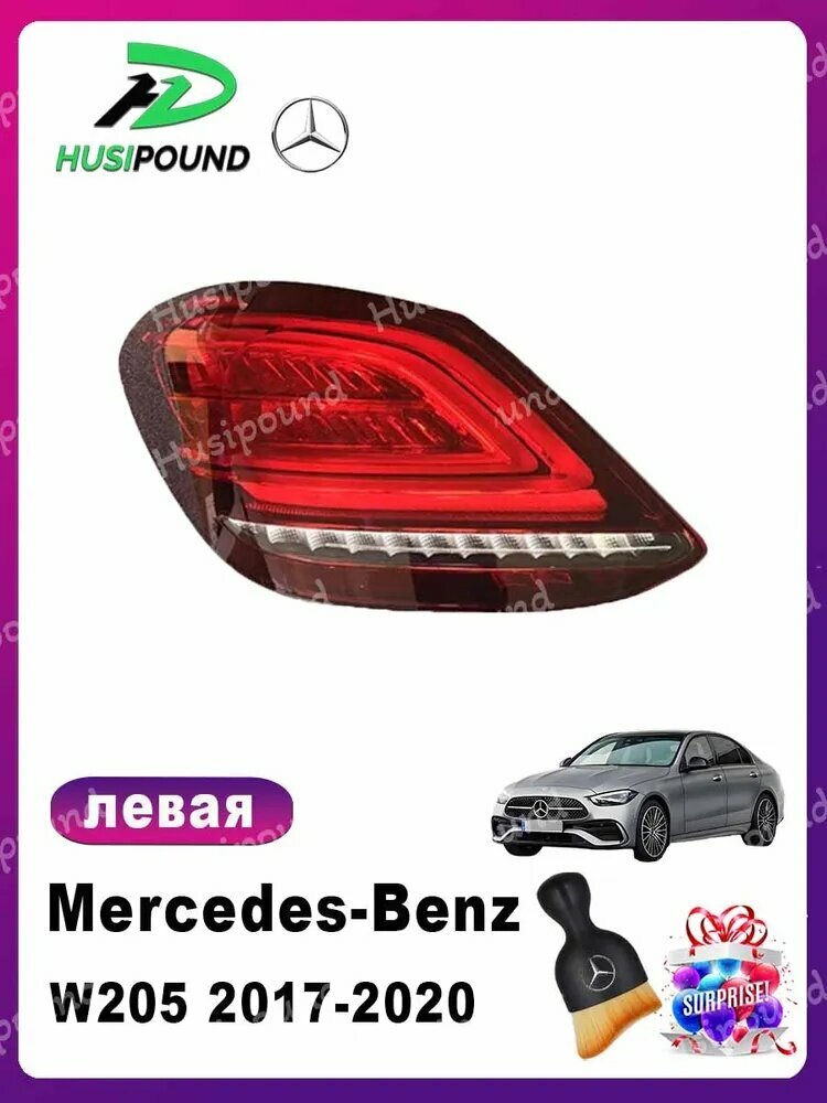 Фары автомобильные, Задний фонарь, 1 шт, арт. 17-20 C CLASS(W205) TAILLIGHT
