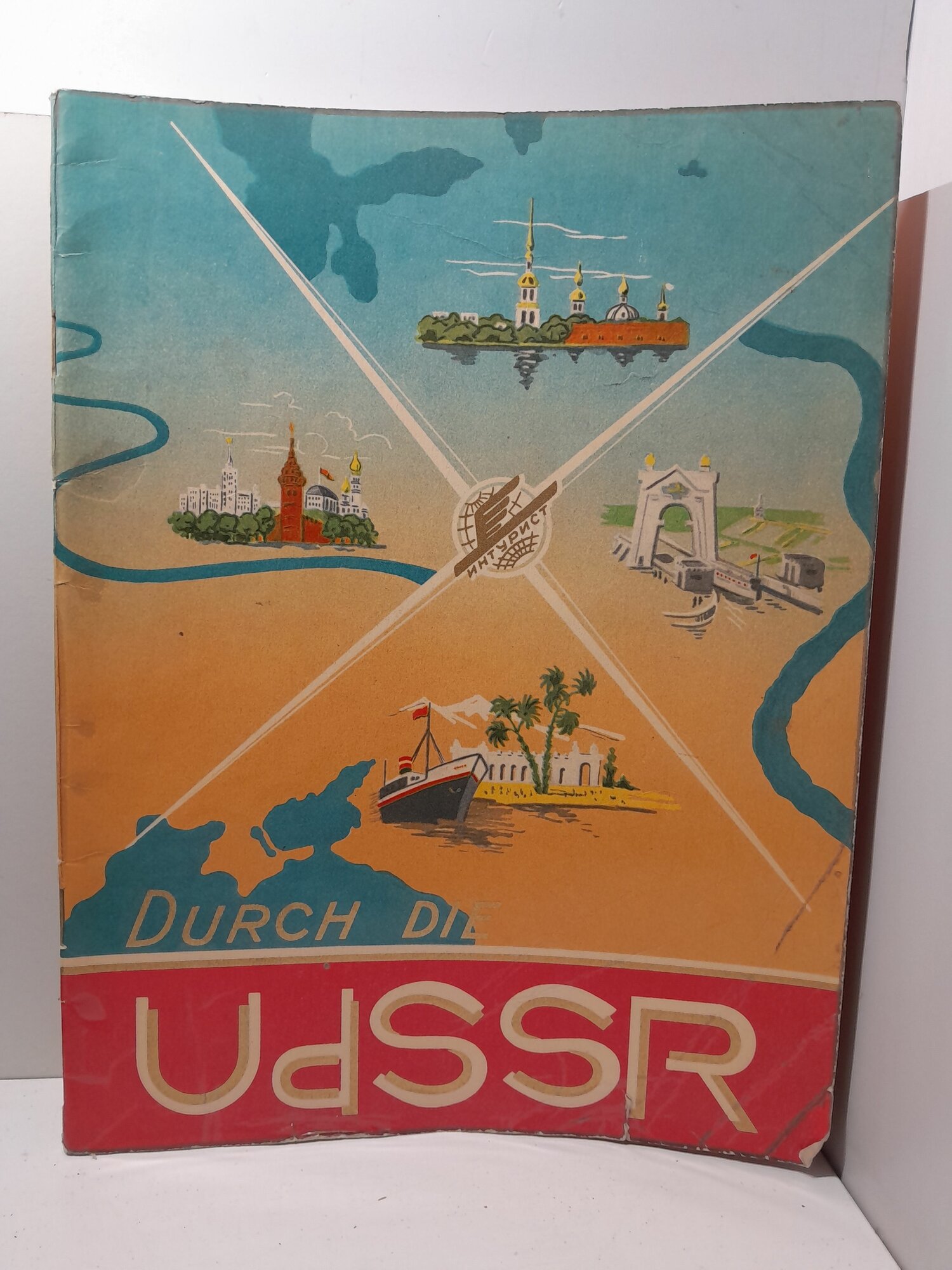 СССР / Durch die UISSR