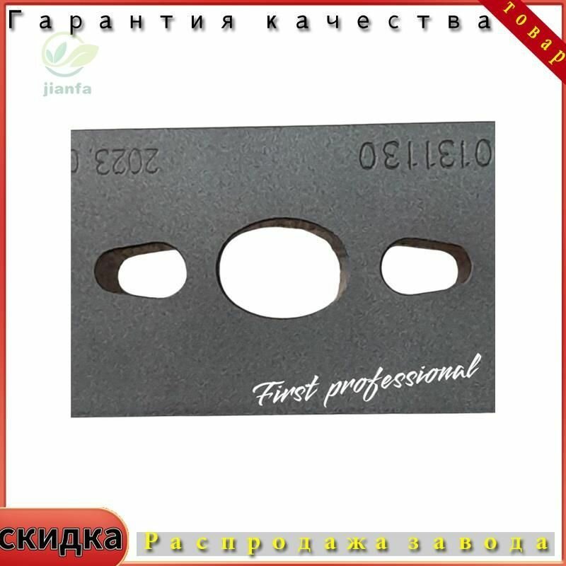 Нож для газонокосилки