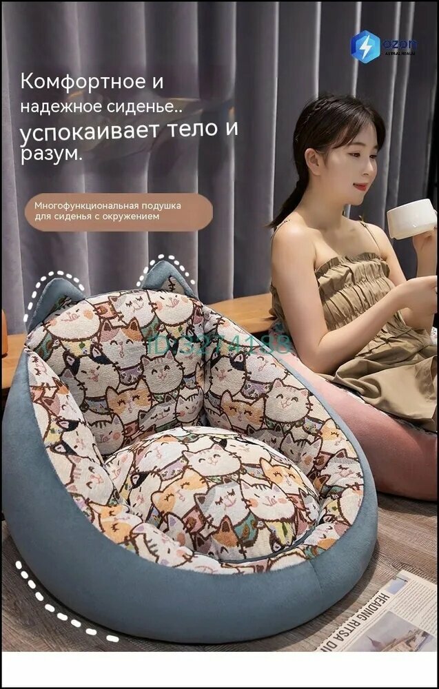 Прямой диван 40х40х55 см, голубой, белый