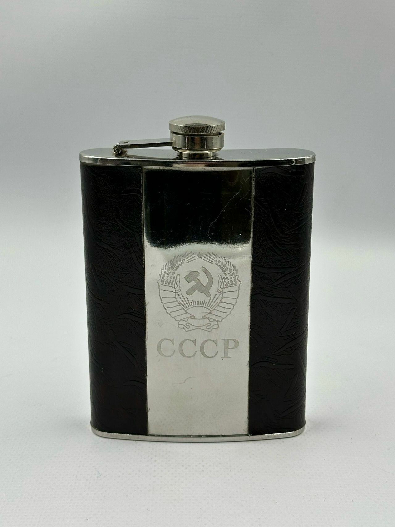 Фляжка Герб СССР Нержавеющая Сталь Объём 240 см Высота 13.5 см