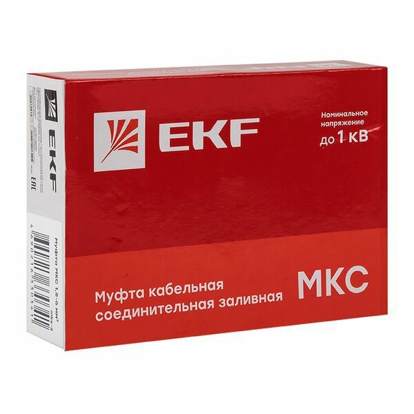 Муфта соединительная заливная МКС 1.5-6кв. мм PROxima, EKF MKS-2 (1 шт.)