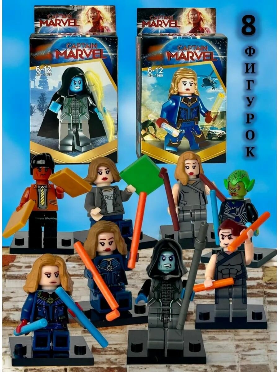 Конструктор minifigures Marvel Avengers, минифигурки Супергероев Марвел Мстители 8 шт.