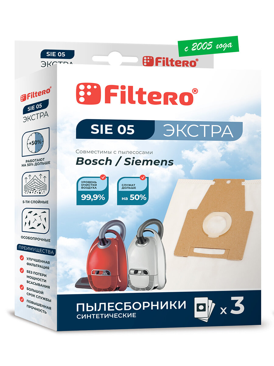 Мешки-пылесборники Filtero SIE 05 Экстра совместимы с пылесосами BOSCH(Бош), SIEMENS(Сименс) тип P (type P) BBZ41FP, синтетические, 3 штуки.