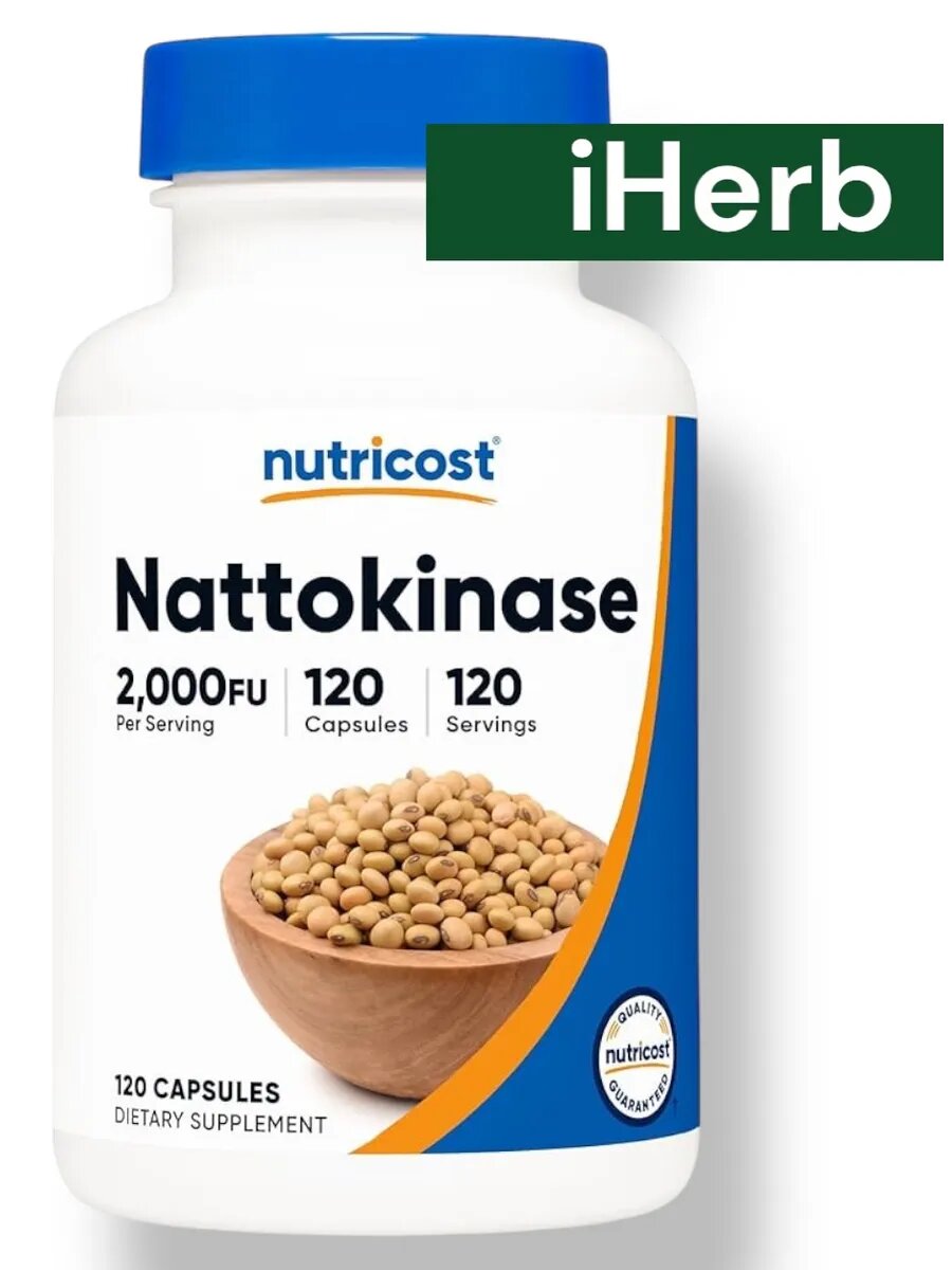 Nattokinase наттокиназа