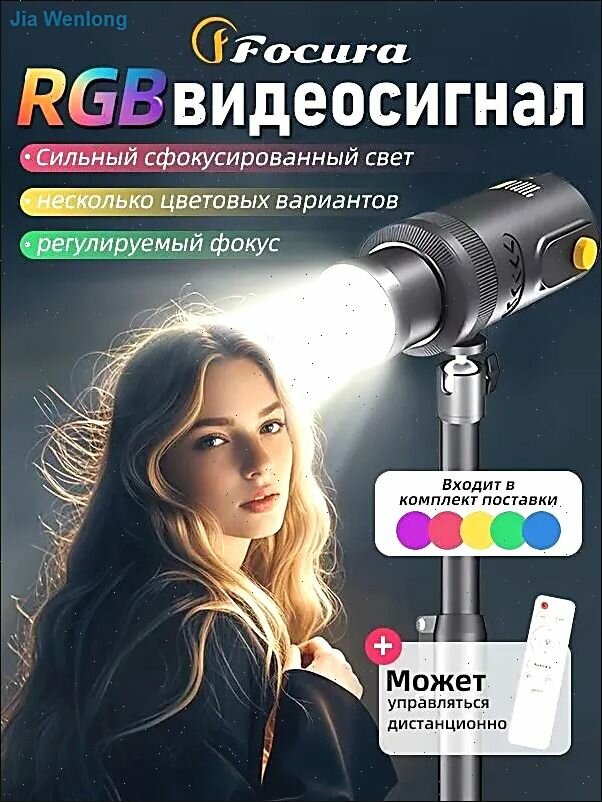 Видеосвет, свет для съемки, лампа для съемок, Focura,3500-6500K