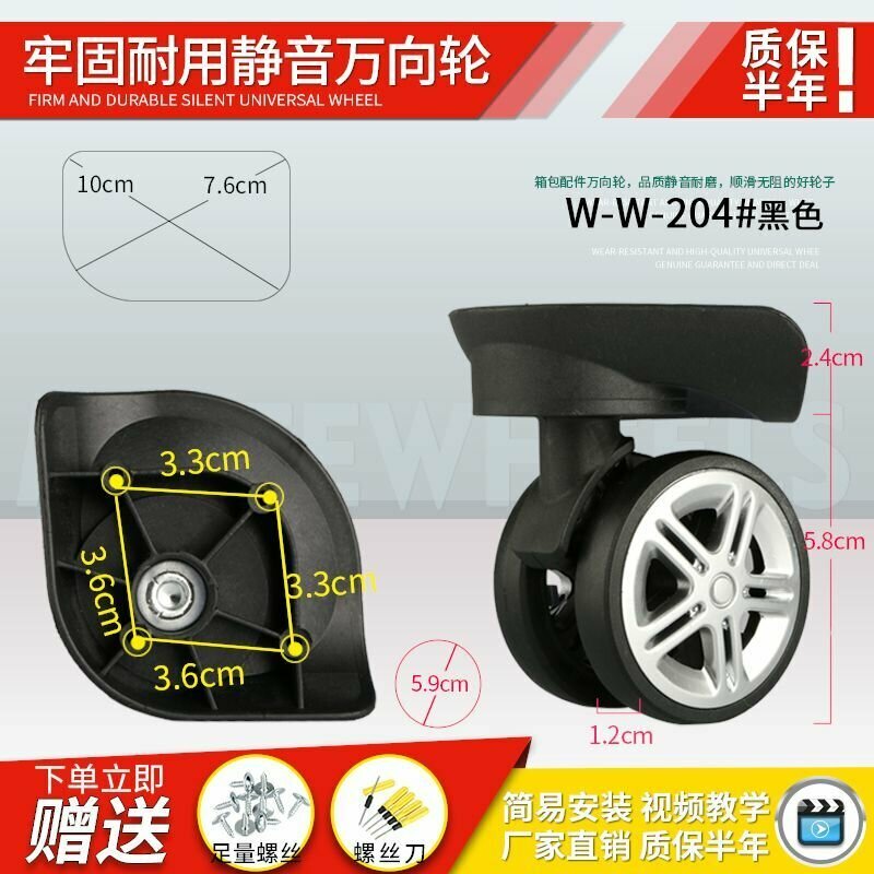 Аксессуары для чемоданов, универсальные колеса для чемоданов, колеса для дорожных чемоданов, замки для чемоданов, ролики, замена колес